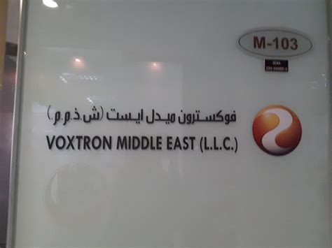 Voxtron Middle East Software Development In Al Qusais 2 Dubai Hidubai