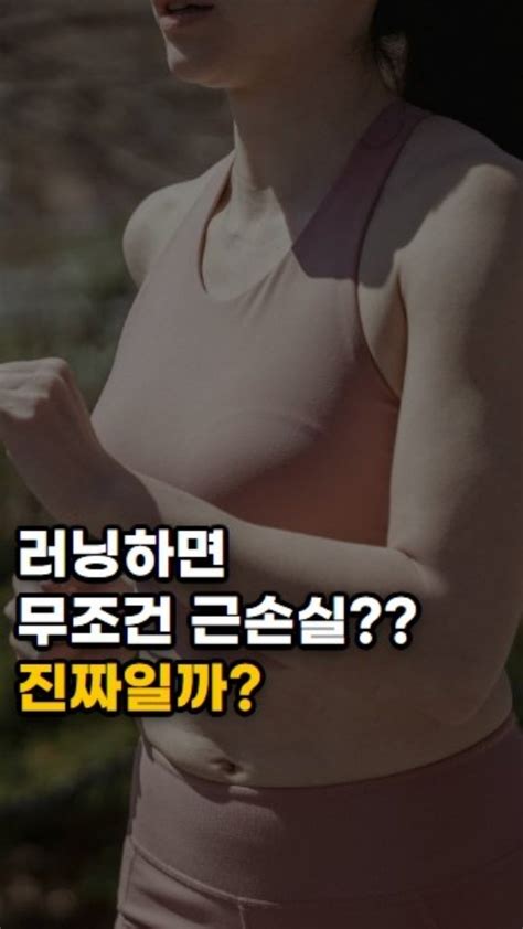 Vitavely 다이어트가 필요 없어 보이는데 🤔 성해은 유튜버 인플루언서 환승연애 2 출연자 1994년 9월 15일 키 171cm 체중 53~55kg 대한