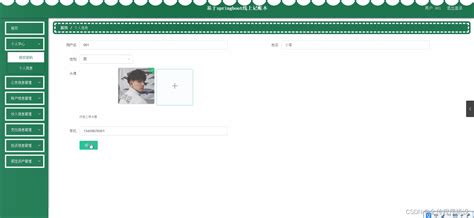 Java计算机毕业设计基于springboot线上记账本（附源码springboot开题论文）基于springboot记账系统的毕业设 Csdn博客