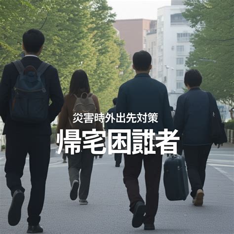 【災害時の生理対策完全ガイド】女性防災で知るべき7つの重要ポイント｜生理用品備蓄から避難所での健康管理まで ｜ 災害基本対策マニュアルcom