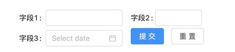 Uform之布局篇 Hexo