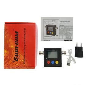 SW HF SURECOM