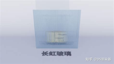 3d建模怎么调节玻璃材质参数 知乎