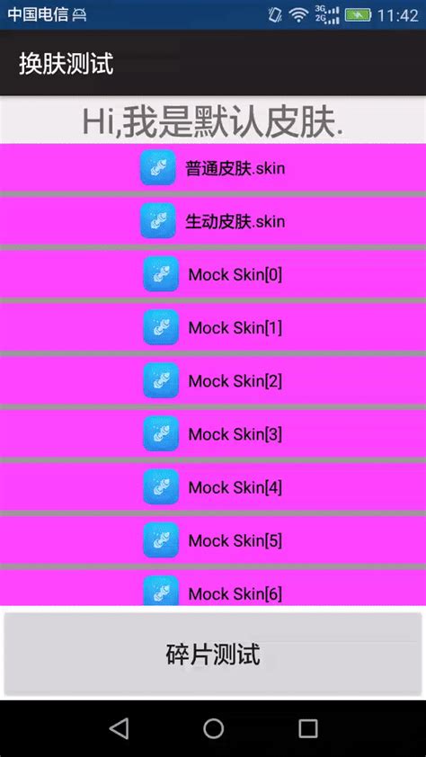 GitHub Irwin Yang SkinFramework An Skin Changing Framework On Android Which Can Not Only