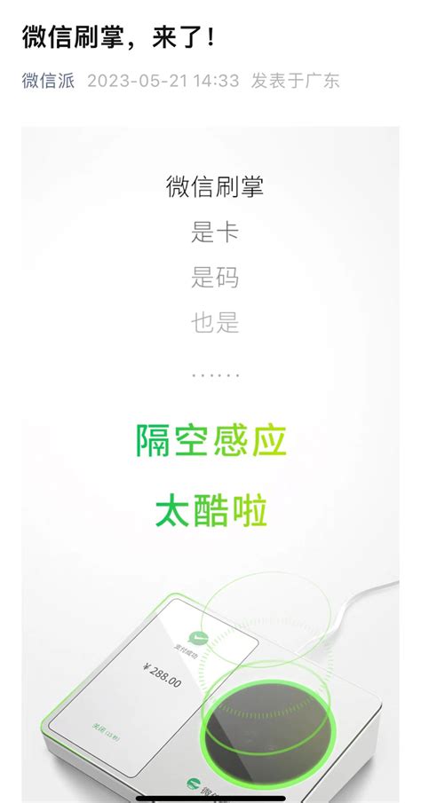 最新!微信又有新功能网友大兴机场乘客 最新!微信又有新功能网友大兴机场乘客