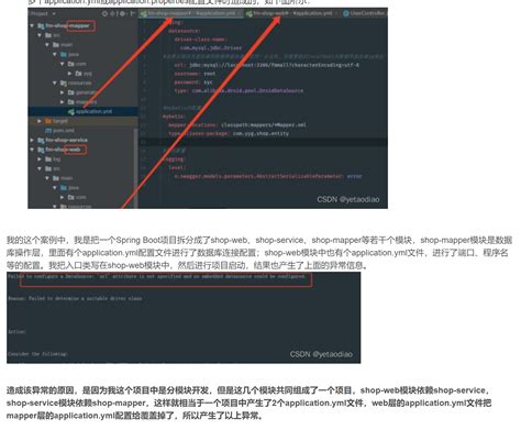 spring boot创建非web项目 youxin 博客园