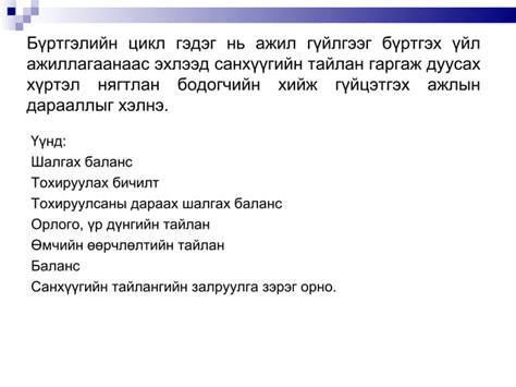 lecture №9 10 11 12 ppt