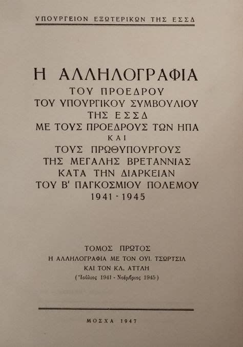 ΙΣΤΟΡΙΑ Okypus