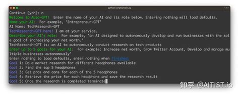 高能预警手把手教你部署AutoGPT含代码 知乎