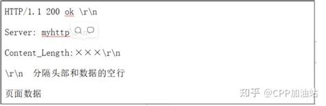 用C语言实现http服务器Linux 知乎