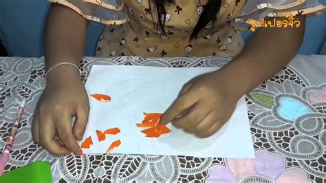 วิดีโอประกอบบทเรียน เรื่อง การฉีก ตัด ปะกระดาษ โดยครูเกรท ครูชมพู่ และครูปลา Youtube