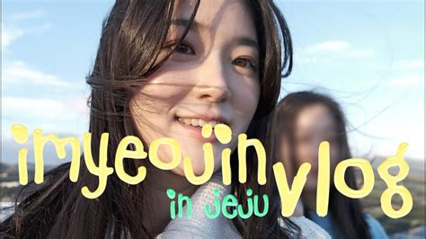 Vlog ⋆ 3박 4일 제주 여행 ⋆ 언제까지 먹어요 ⋆ 도주제 ⋆ 소금바치순이네 ⋆ 돌담위의토끼 ⋆ 위이 ⋆ 갈치왕 ⋆ 커피