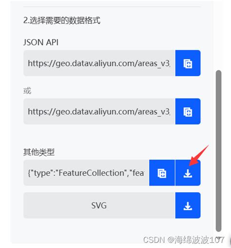区域shape边界文件制作 怎么将shape文件图形范围改变 csdn博客