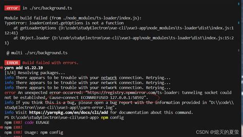 Electron Vue 踩坑记录 Create篇electron 报错iteratorproxyprototype