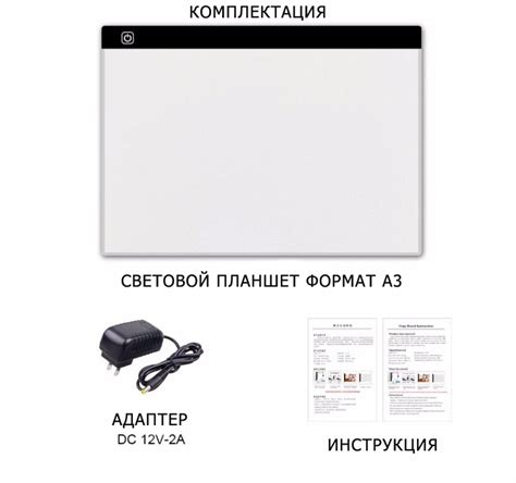 Світловий планшет формат А3 Led Light Pad для малювання та копіювання потужність 7 W Art Market