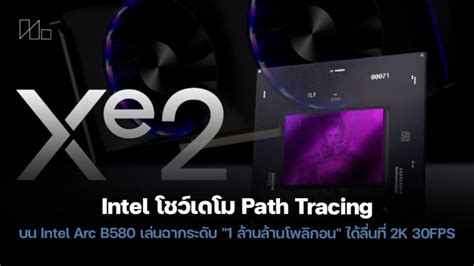 5 สุดยอดโปรแกรมทำ Benchmark สำหรับ Gpu