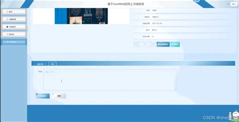 python flask计算机毕业设计基于web的网上书城系统（程序 开题 论文） csdn博客