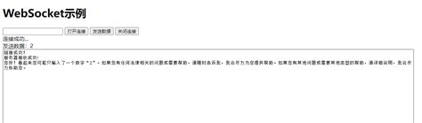thinkphp6 使用workerman测试 流浪2024 博客园