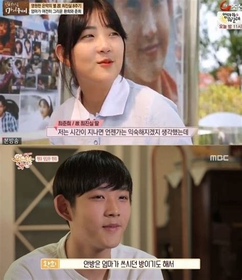 Kh Ng Ch C Con G I Choi Jin Sil T Ng Ph I L N Ti Ng Khi B M Ru T I X Thi U C Ng B Ng