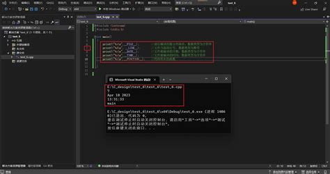 【编程与算法基础】c语言——预处理指令详解 预处理指令在另一个if里 csdn博客