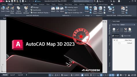 专业三维gis地图制作软件autodesk Autocad Map 3d 2023的下载、安装与注册激活教程