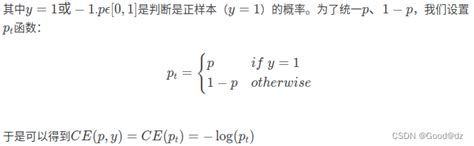 机器学习 样本不均衡和过拟合样本量不等可以拟合线性模型吗 Csdn博客