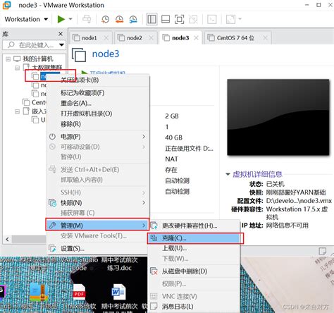 基于hadoop搭建hdfs文件管理系统（大数据）安装配置hdfs文件系统 Csdn博客