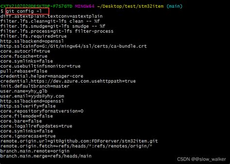【github通过ssh方法下载详细配置过程】github Ssh下载 Csdn博客