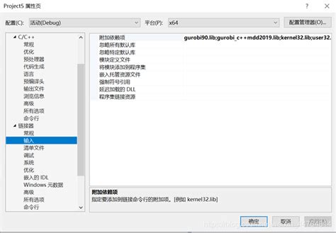 Gurobi学习三：vs2019中gurobi的配置与测试测试gurobi Csdn博客