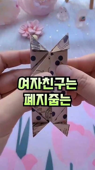 폐지줍는 할아버지 때문에 파혼했습니다 Youtube