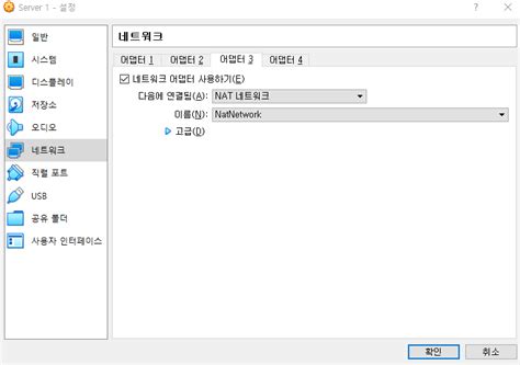 Linux 인터페이스 이중화 티밍