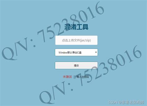 java免费代码一键混淆工具 支持jdk16 java加密 java反编译 知乎