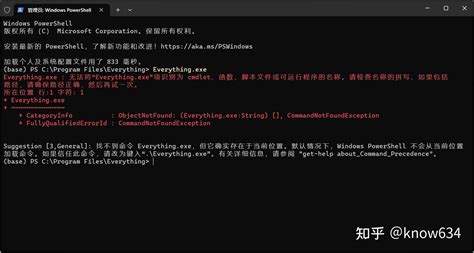 【已解决】powershell：无法将 Xxx”项识别为 Cmdlet、函数、脚本文件或可运行程序的名称 知乎