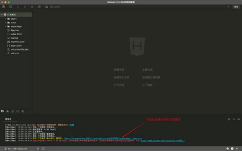 超详细！uni App Android本地打包傻瓜式教程 个人文章 Segmentfault 思否
