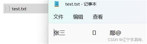 ＜文件操作＞ 文件的打开与关闭，顺序读写，随机读写，二进制文件，读取结束的判定，文件缓冲区 阿里云开发者社区