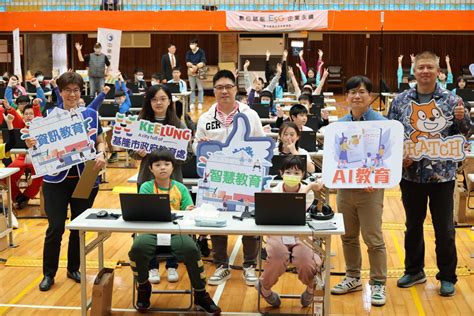 基優盃scratch競賽 150位選手揮灑創意比拼程式實力 墨新聞 More News