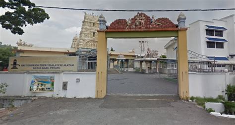 Kuil Sri Vishwanather Visalatchi Amman