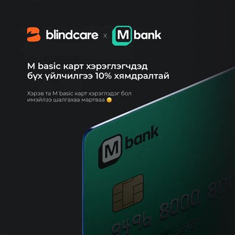 Batja Daniel On Linkedin Хэрэглэгчдийнхээ сэтгэл зүйн эрүүл мэндэд анхаарал тавьдаг банк байна