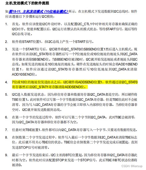 【学习记录】gd32 Iic读写bl24c256a 256kbitseeprom Csdn博客 【学习记录】gd32 Iic读写bl24c256a 256kbitseeprom Csdn博客