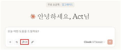mcp model context protocol 란 설치 방법부터 사용 예제 및 관리 방법 안내