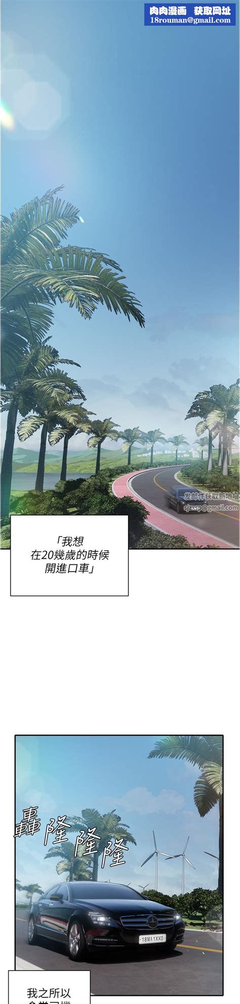 第 话 提供顶级服务的随行秘书 私宅女主人未删减全集在线阅读 色漫天堂 韩漫日漫 岁禁漫