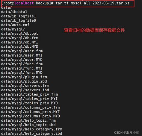 Mysql数据库之备份和恢复mysql数据库备份与修复 Csdn博客