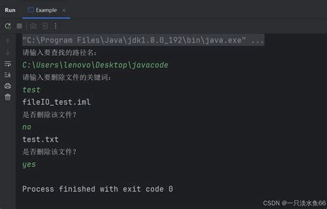 【java文件操作】文件系统操作and文件内容操作java文件内容 Csdn博客 【java文件操作】文件系统操作and文件内容操作java文件内容 Csdn博客