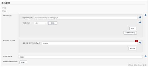 jenkins发布vue jenkins vue 增量发布 csdn博客
