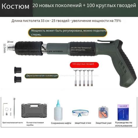 Пистолет гвоздезабивной Гвозди 53 - купить по выгодной цене в интернет ...