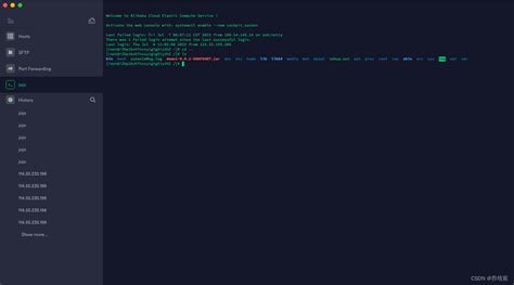 【后端开发】将springboot项目部署到阿里云服务器 springboot连接阿里云数据库 csdn博客