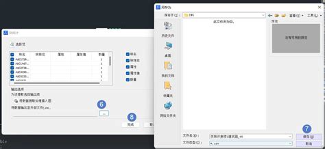如何使用图块统计工具 Technical Knowledge Base Cn Confluence 如何使用图块统计工具 Technical Knowledge Base Cn Confluence