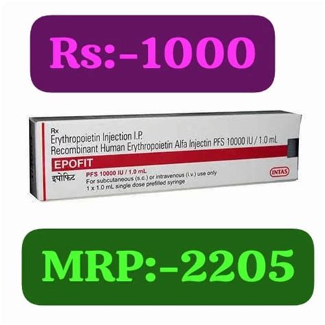 Epofit 10000 Injection Prescription At ₹ 1000 Piece In Pune Id 2855500006355