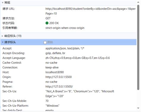 在配置jwtfilter后返回的数据会变成无数据 技术交流 spring 中文论坛