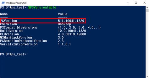 파워쉘 powershell 버전 확인하기 어제 오늘 내일